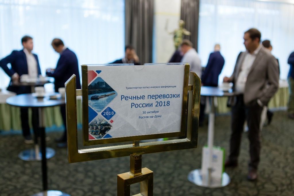 Transport and logistics conference River Shipping of Russia - Hacklin Hamiko